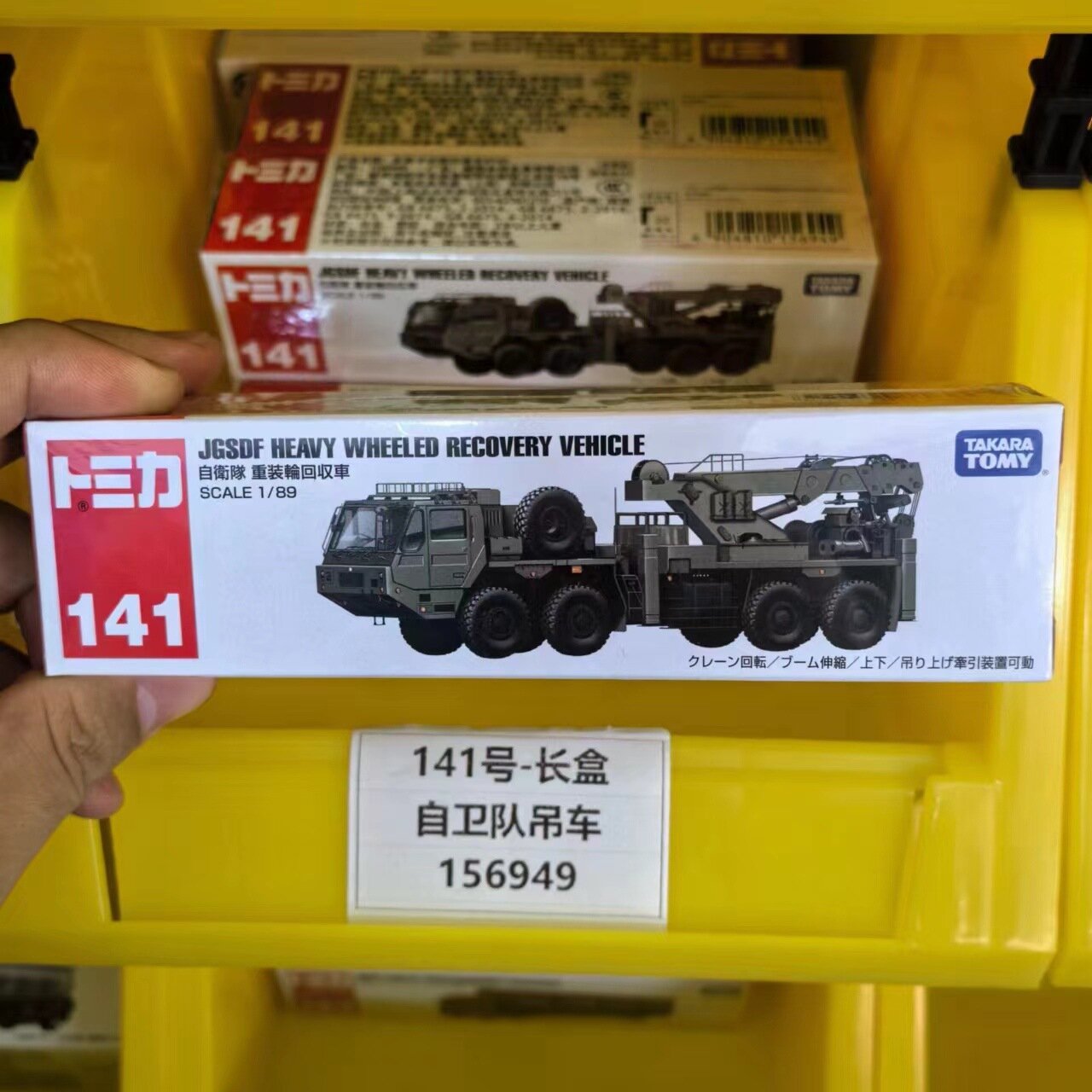 Модель автомобиля из сплава TOMY, детская игрушка в подарок, грузовик Isuzu, грузовик для перевозки животных