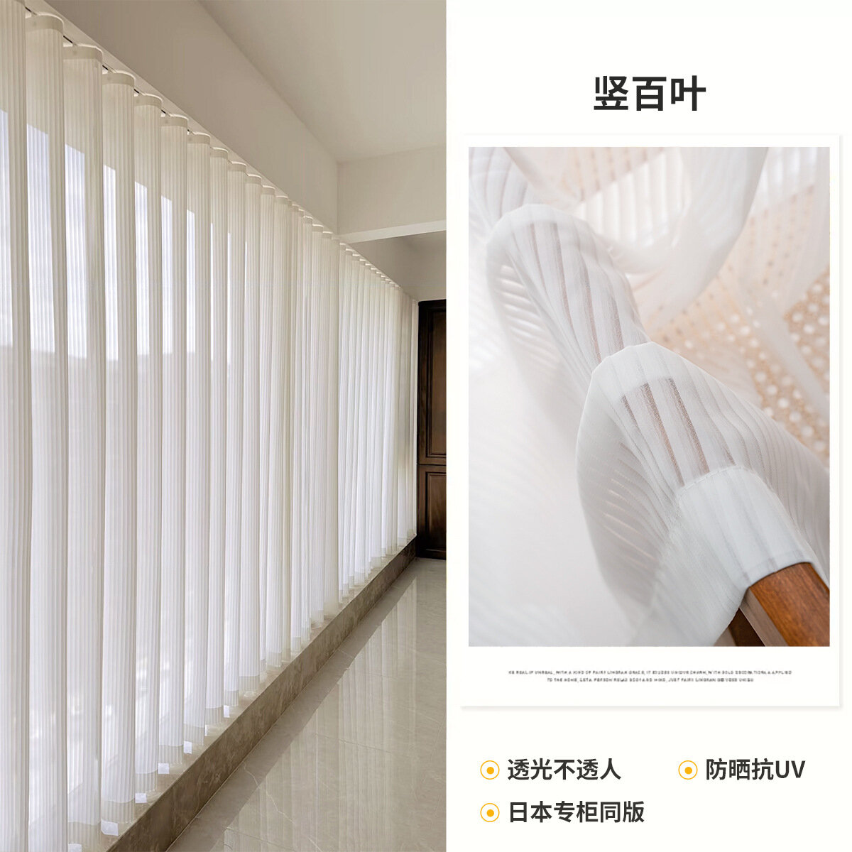 Занавеска в форме змеи, фантомная прозрачная занавеска, новая модель, светофильтрующая, для приватности, спальни, гостиной, балкона, защита от солнца, теплоизоляция, солнцезащитный экран, белая прозрачная занавеска