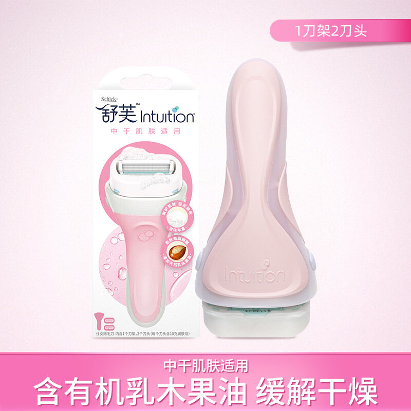 Мыло для бритья Schick Shufu, головка для бритья, триммер для волос подмышек, сменная головка для бритвы, большая головка для мыла, бритва для интимных зон