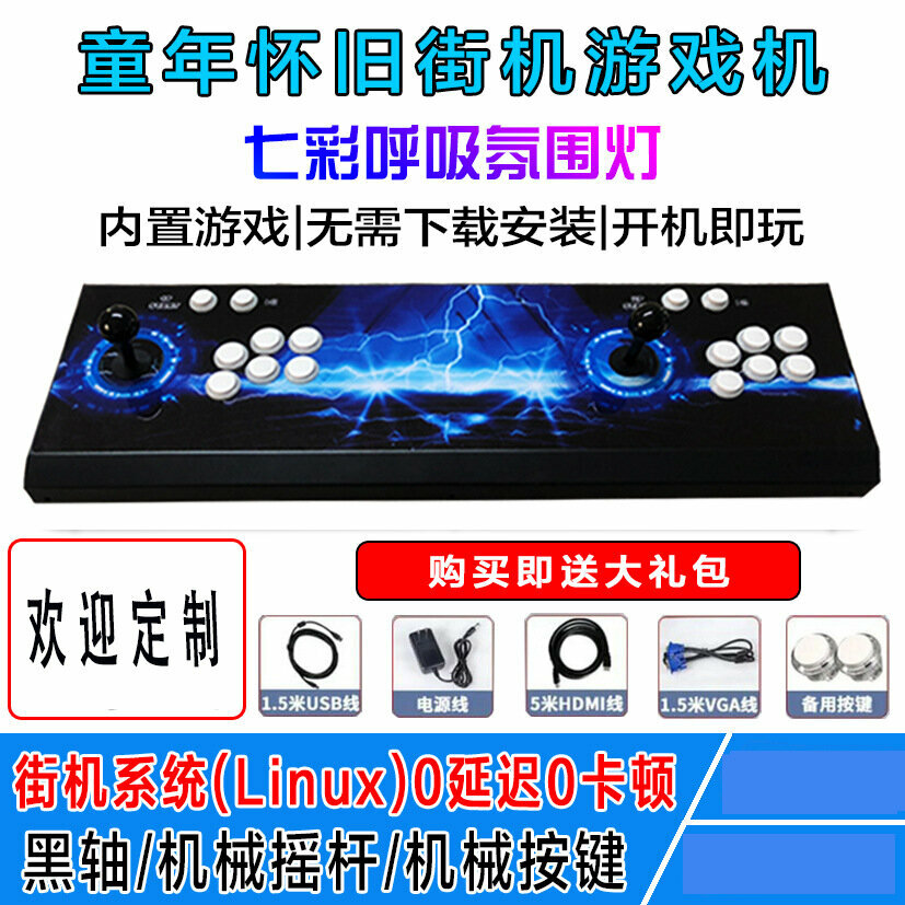 Домашняя игровая консоль с двумя джойстиками, кросс-бордерная электронная коммерция, Pandora Game 3D, домашний аркадный игровой автомат с 26800 играми
