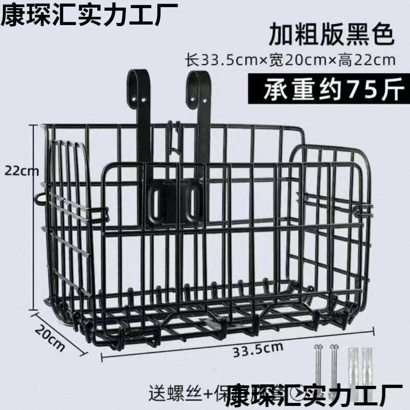Высококачественная передняя корзина для горного велосипеда, корзина для велосипеда с переменной скоростью, велосипедная корзина, складная передняя и задняя подвесная корзина, заднее крепление, бесплатная доставка
