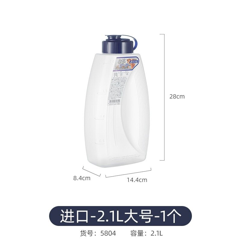 Япония импортная бутылка для хранения жидкости контейнер для хранения Сока Напитков холодильник чайник для прохладной