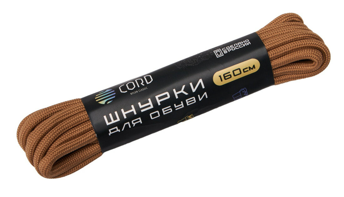 Шнурки "CORD" 160см (Койот)