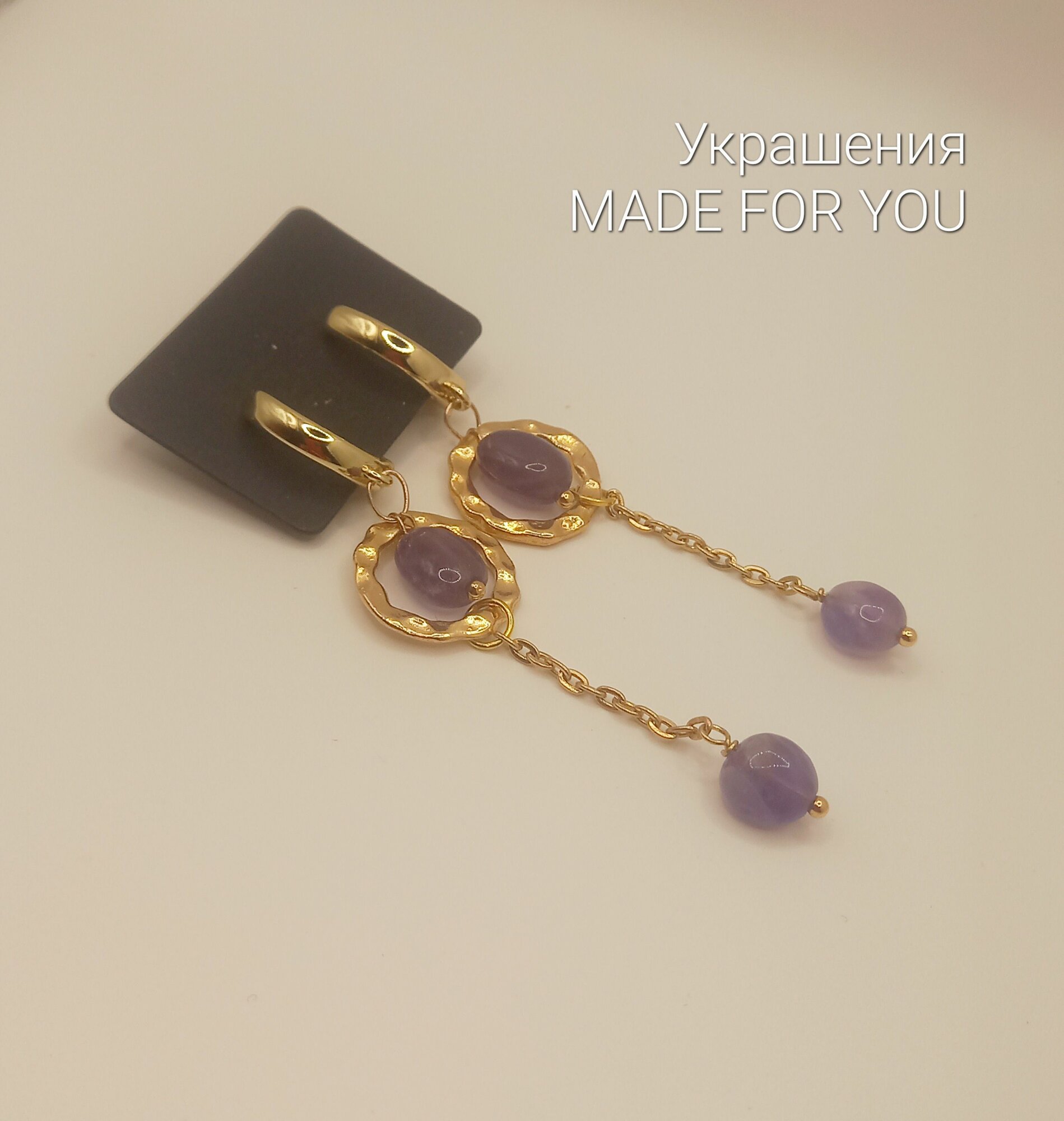 Серьги, пластик, аметист