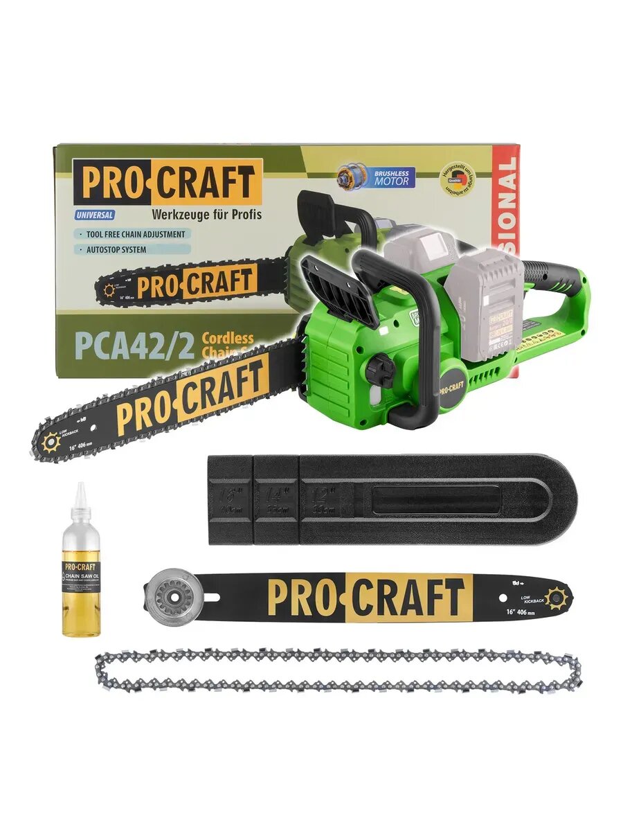 Цепная пила PCA42/2 (2 акб 8Ач.)