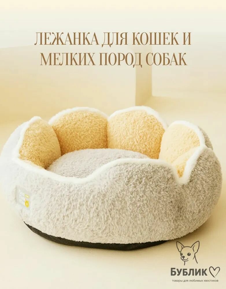 Лежанка для животных, овальная, ортопедическая, светло-серая, 50x50см