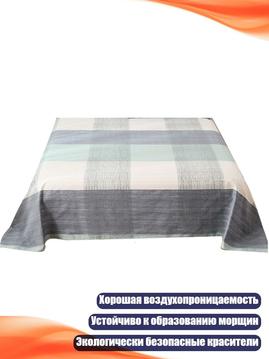 Простыня из хлопка, мягкая, дышащая, с рисунком, Римские Каникулы - E.