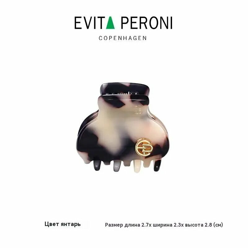 Evita Peroni Заколка для волос 1 шт.