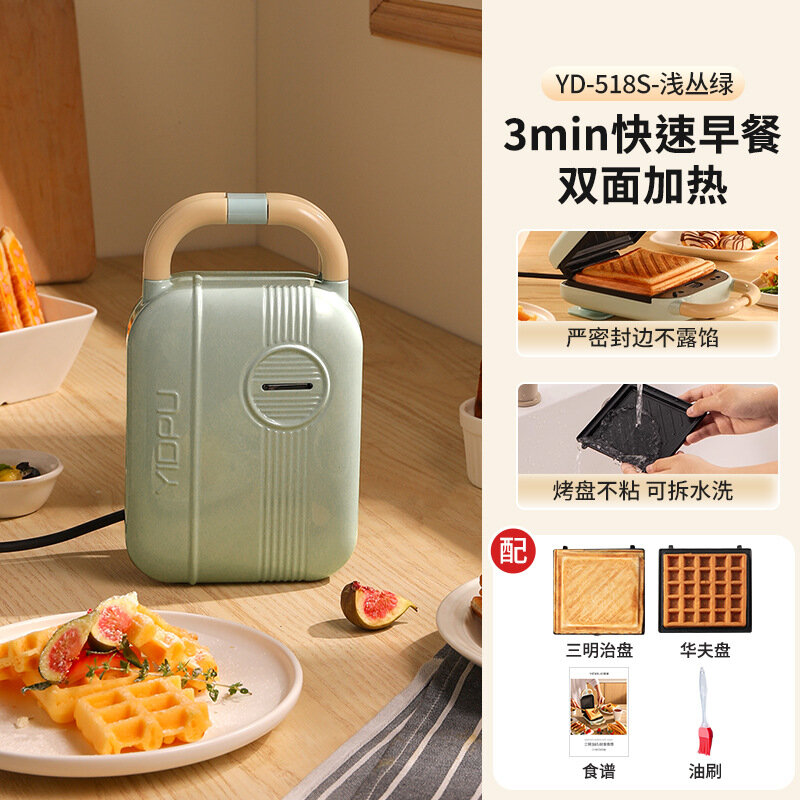 Хлебопечка Yidepu для дома, портативная многофункциональная антипригарная сковорода, поднос для выпечки, машина для приготовления яиц на завтрак, сэндвичница