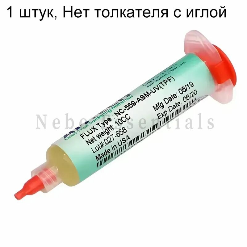 AMTECH Soldering Fluxфлюс гель для пайки NC-559-ASM-UV фксп флюс10cc