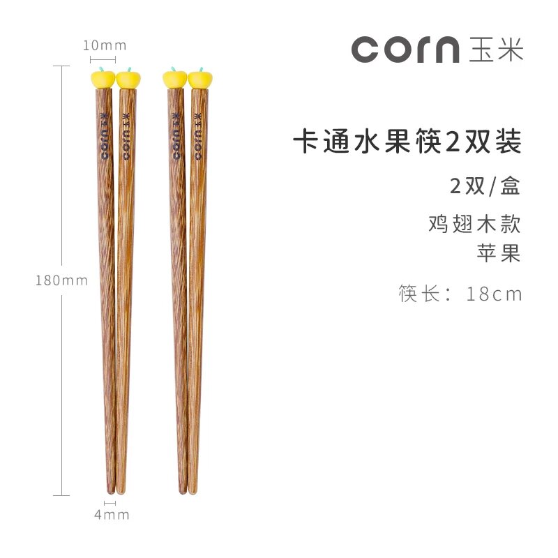 Детские палочки для еды, специально для учащихся начальной школы, пищевые, для детей, для домашнего использования,