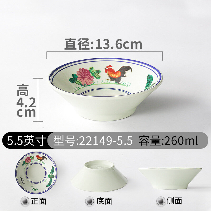 TedE меламиновая посуда Петух маленькая миска Ресторан Горячий горшок имитация фарфора стол набор из четырех предметов