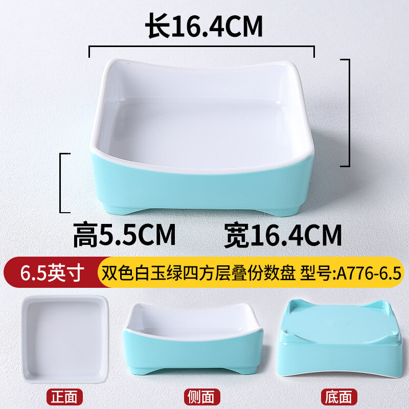 Меламиновая посуда шведский стол с шашлыком из горячих горшков с гарниром 6,5-дюймовый двухцветный белый нефритовый