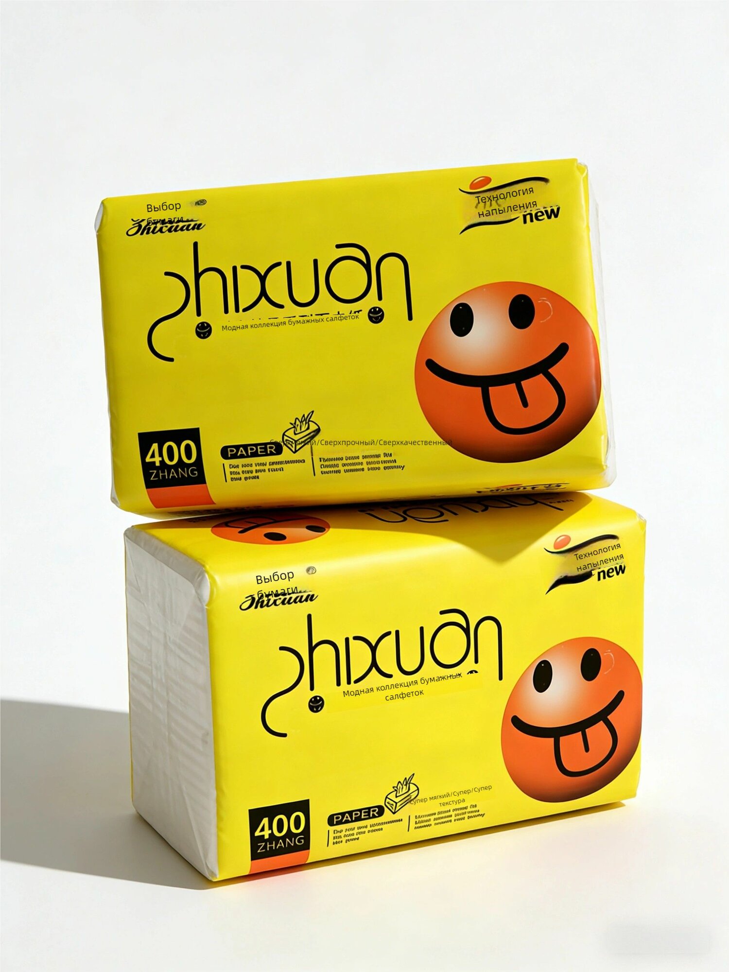 Бумага для ежедневного использования в домашних условиях