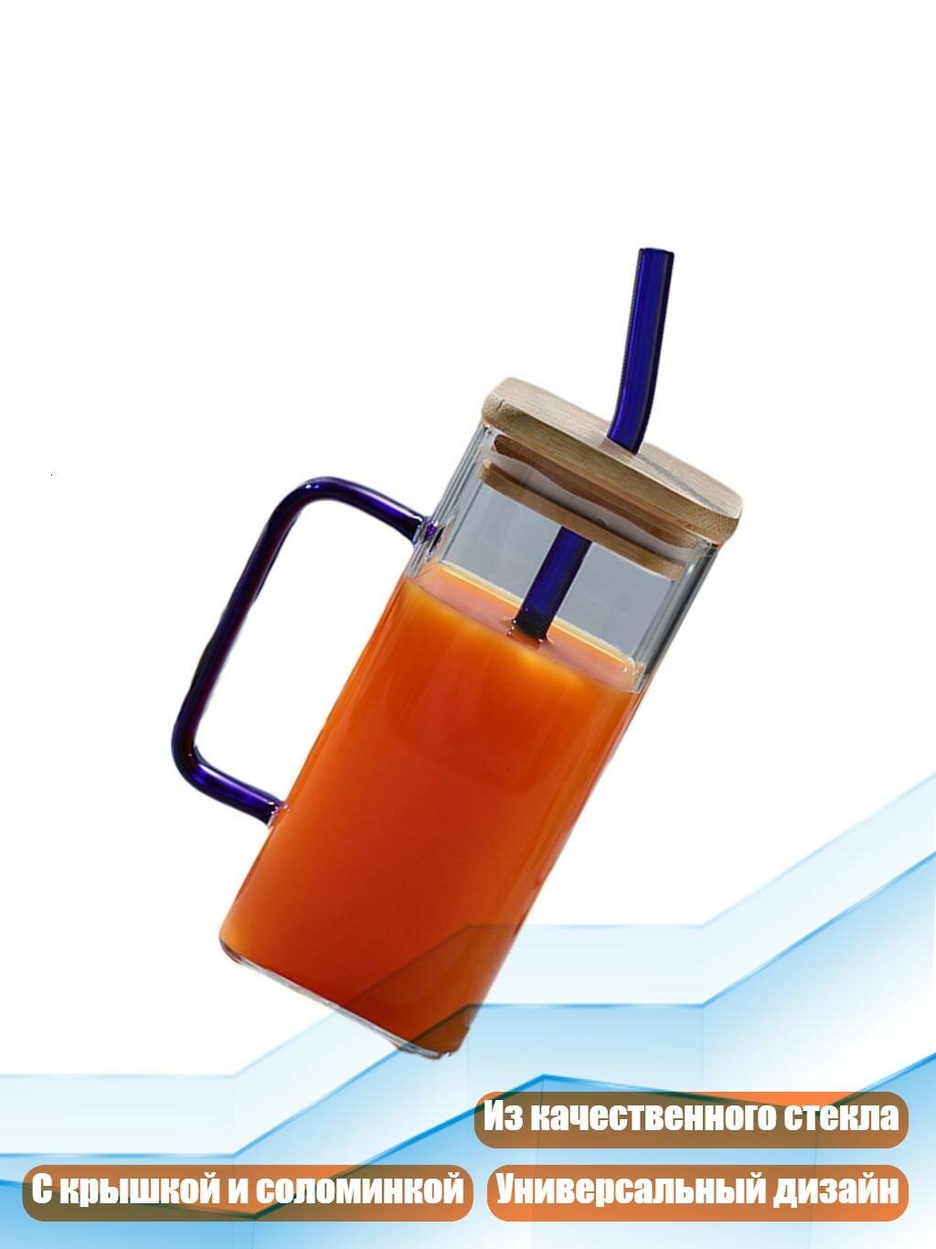 Цветные квадратные бокалы для напитков, 4