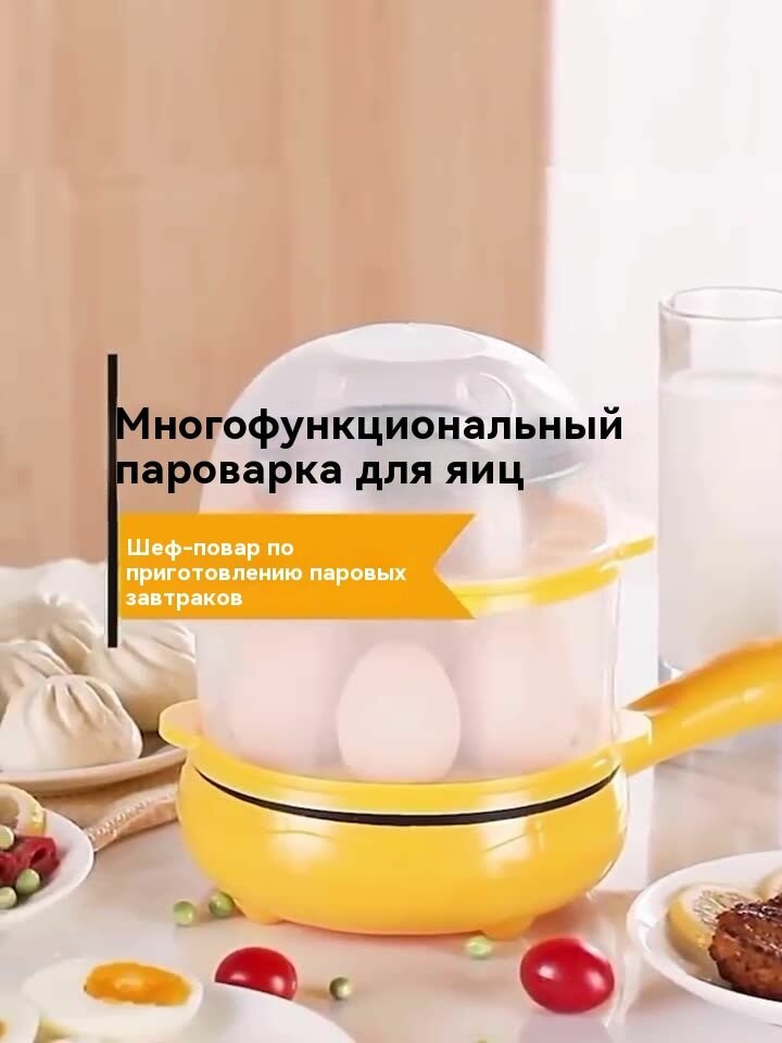 Яйцеварка — фото 1