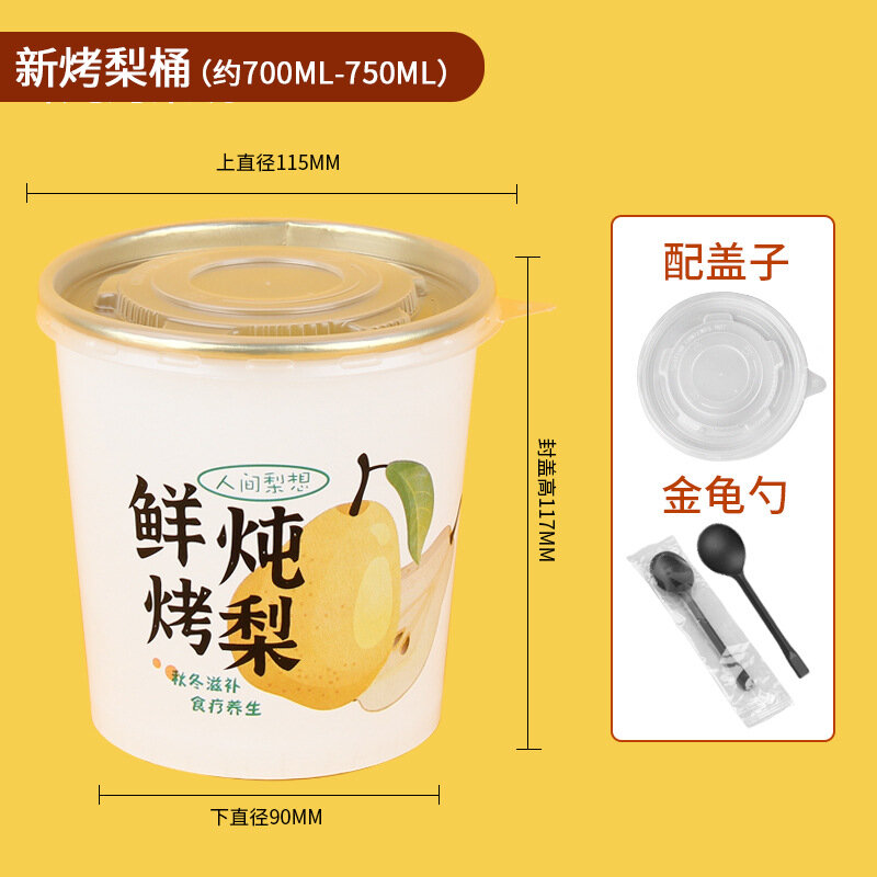 Коробка для выноса жареной груши, одноразовая чашка для груши с каменным сахаром, чашка для тушеной груши, специальная маленькая подвесная чаша для супа из груши, изолированный контейнер для еды на вынос