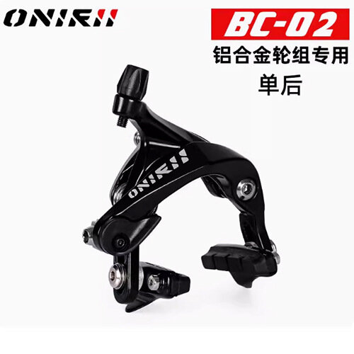 ONIRII BC-02 Дорожный велосипед с двойной осью, ободной тормоз, калипер C-Brake, складной велосипед 105