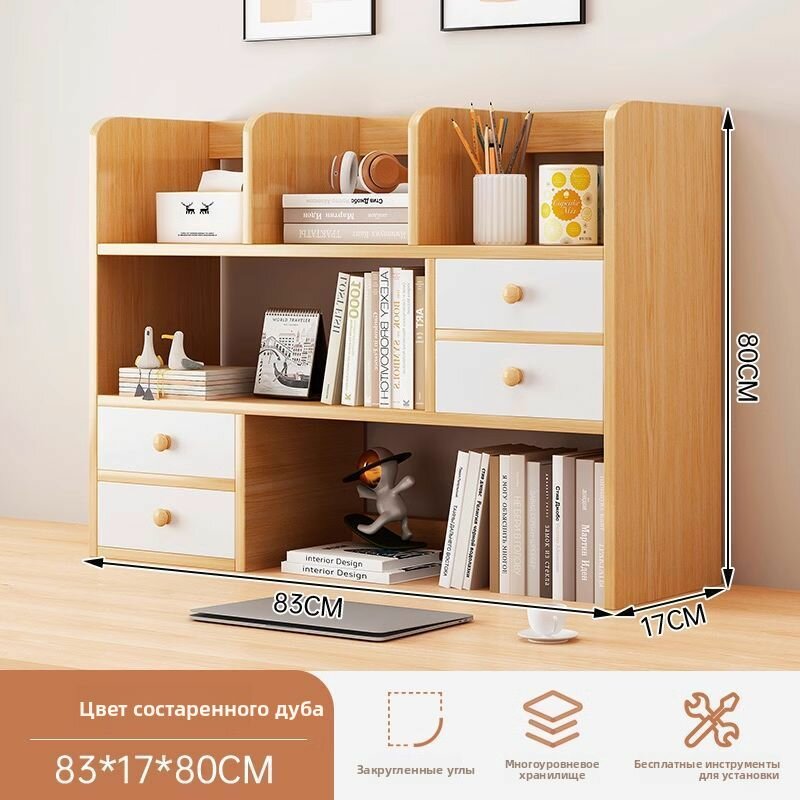 Настольная полка-органайзер из МДФ для книг и икон, стеллаж с ящиками в скандинавском стиле