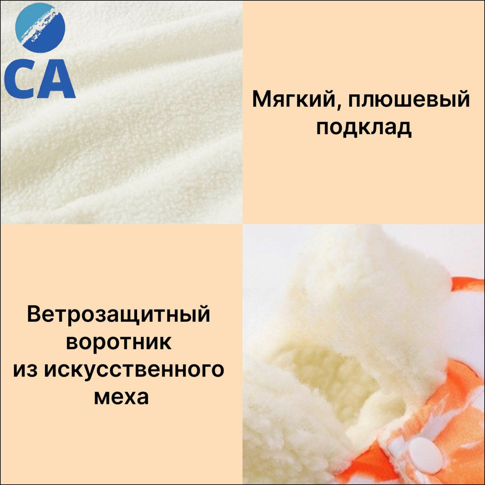 Одежда для животных — фото 1