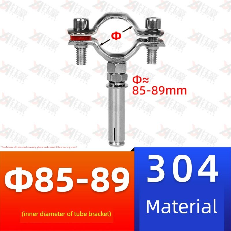 Кронштейн для труб из нержавеющей стали 304 с распорными винтами, зажим для водопроводных труб, фиксатор, зажим для