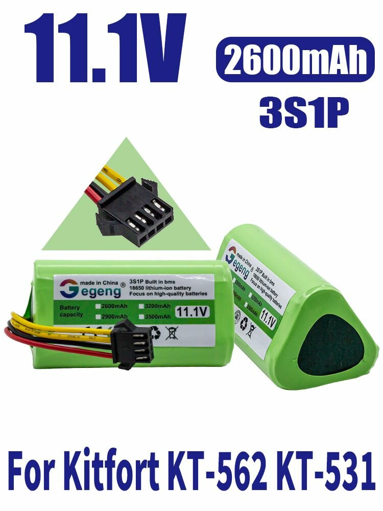 Аксессуар для пылесоса