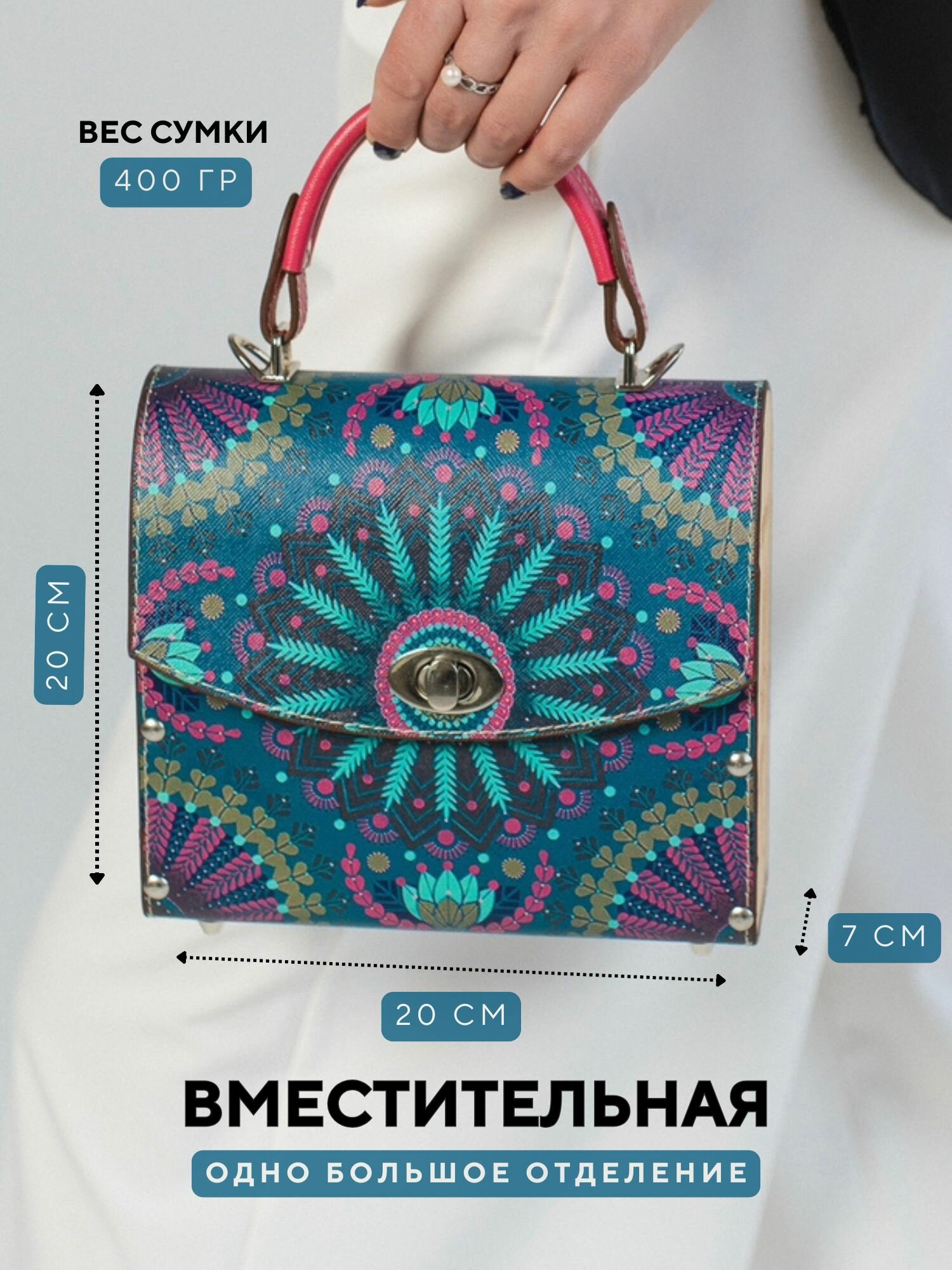 Сумка кросс-боди SKYDEL Bags, фактура рельефная — фото 1
