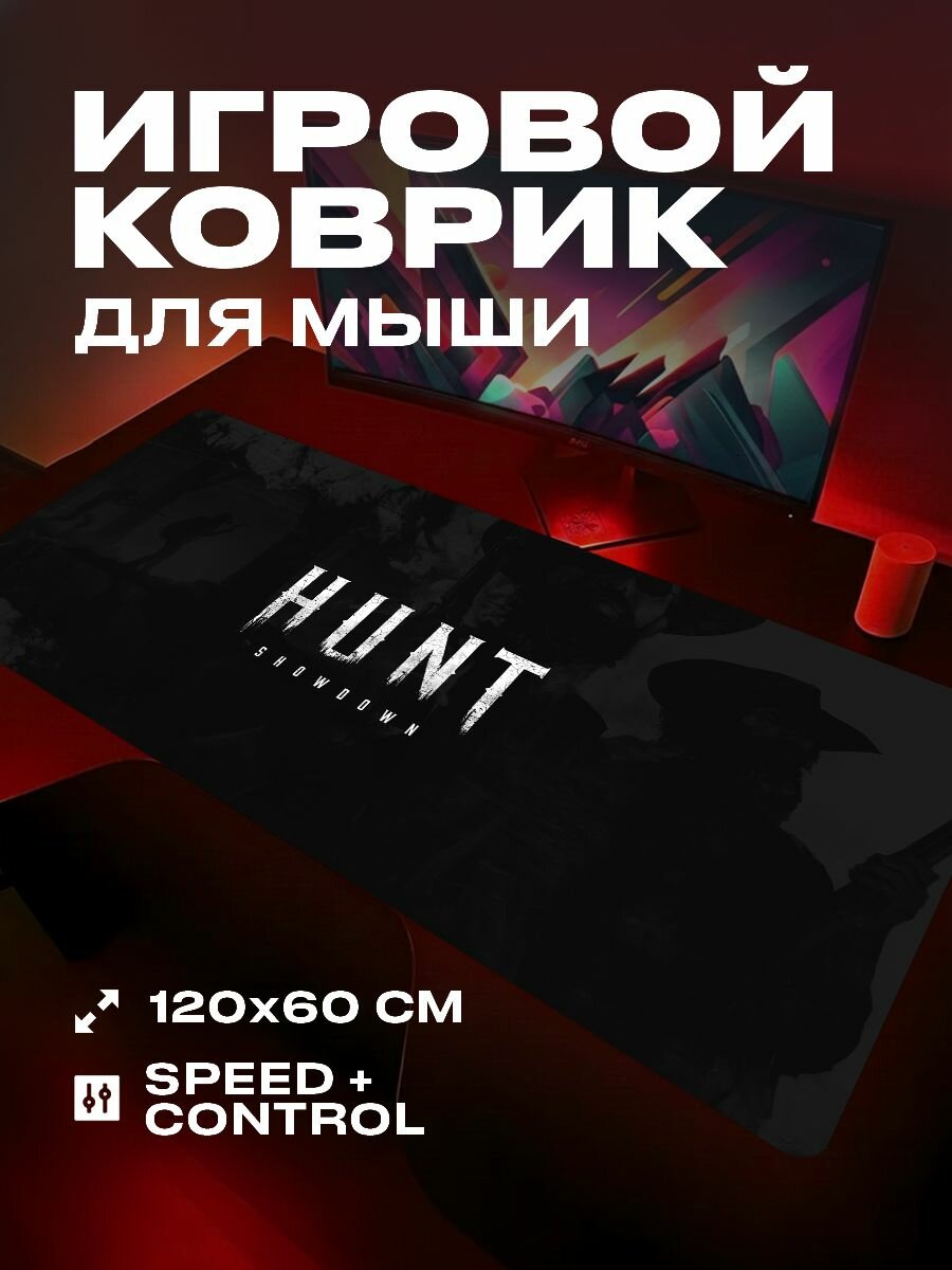 Коврик для мыши большой игровой Hunt: Showdown 120 60 аниме
