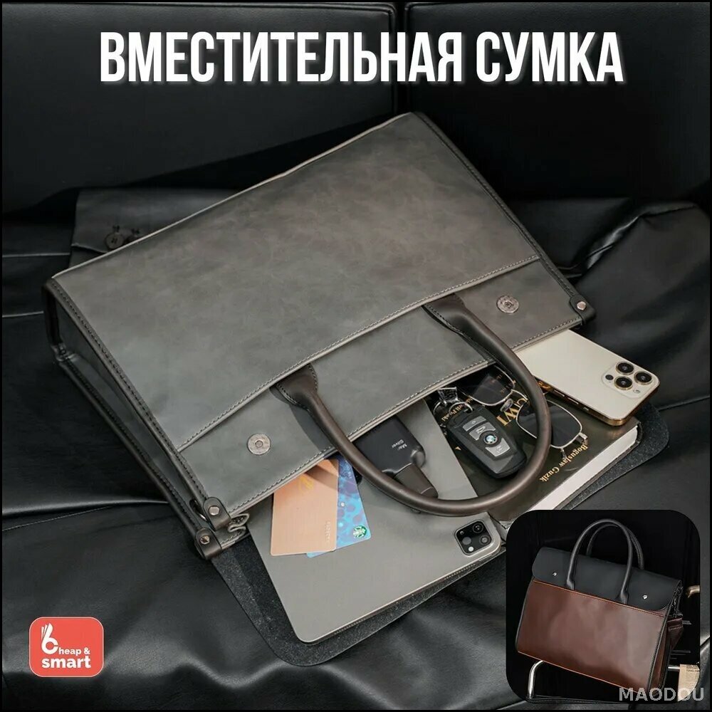 Сумка для ноутбука — фото 1