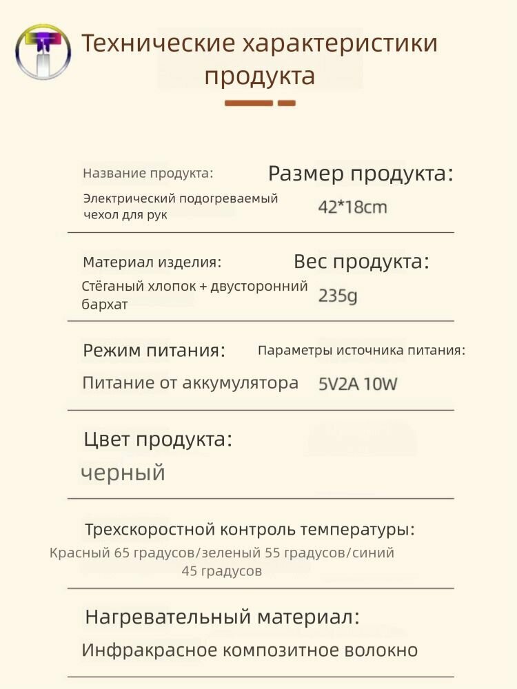 Клатч для рук — фото 1