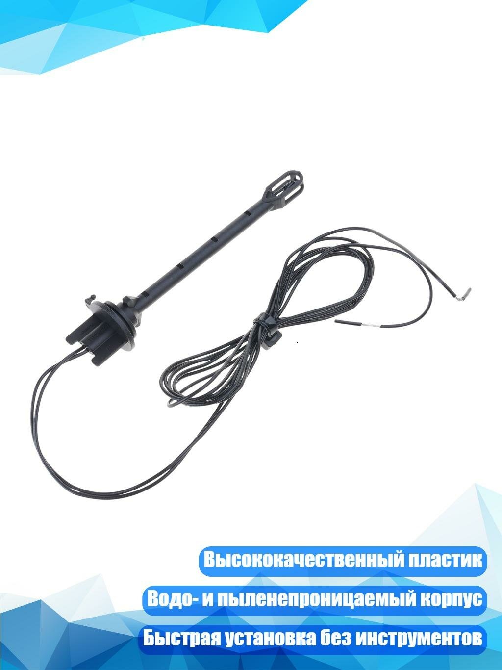 Датчик температуры испарителя кондиционера 508793 95517555 для 206 207 301