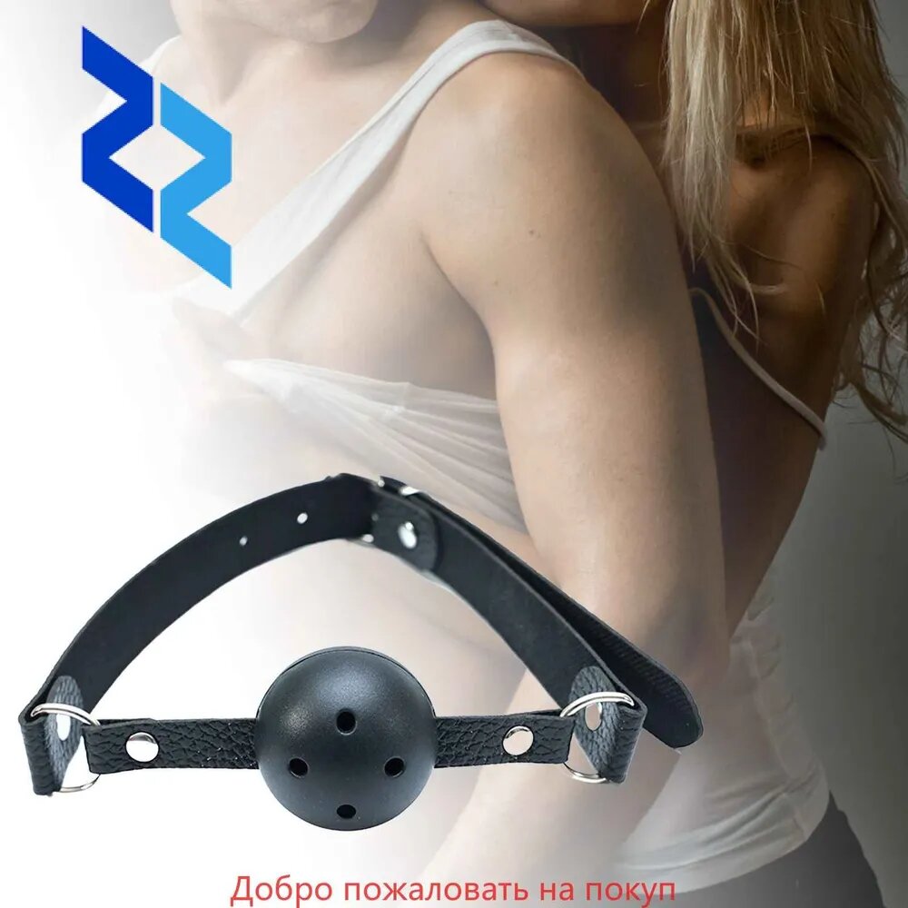 Кляп-мяч Фетиш Секс-рабыня Игрушка