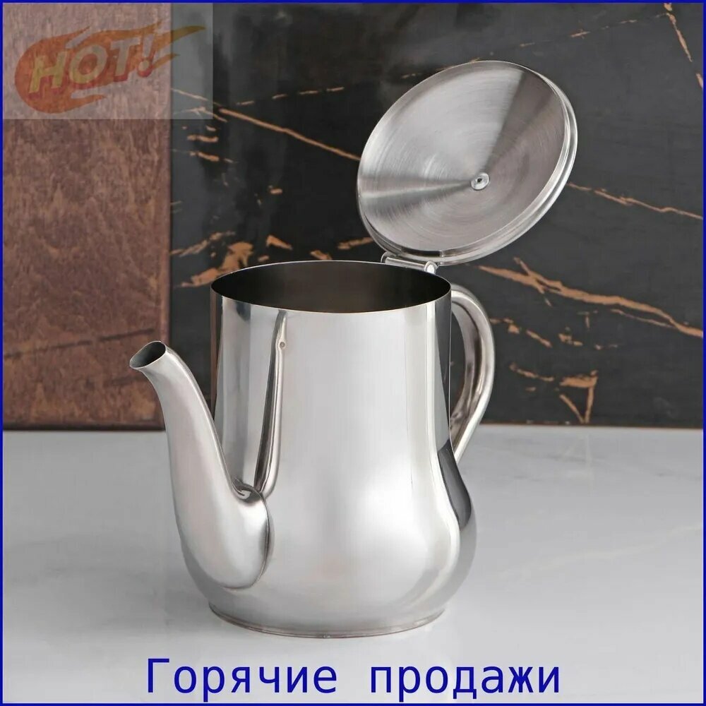 Чайник заварочный, 950 мл
