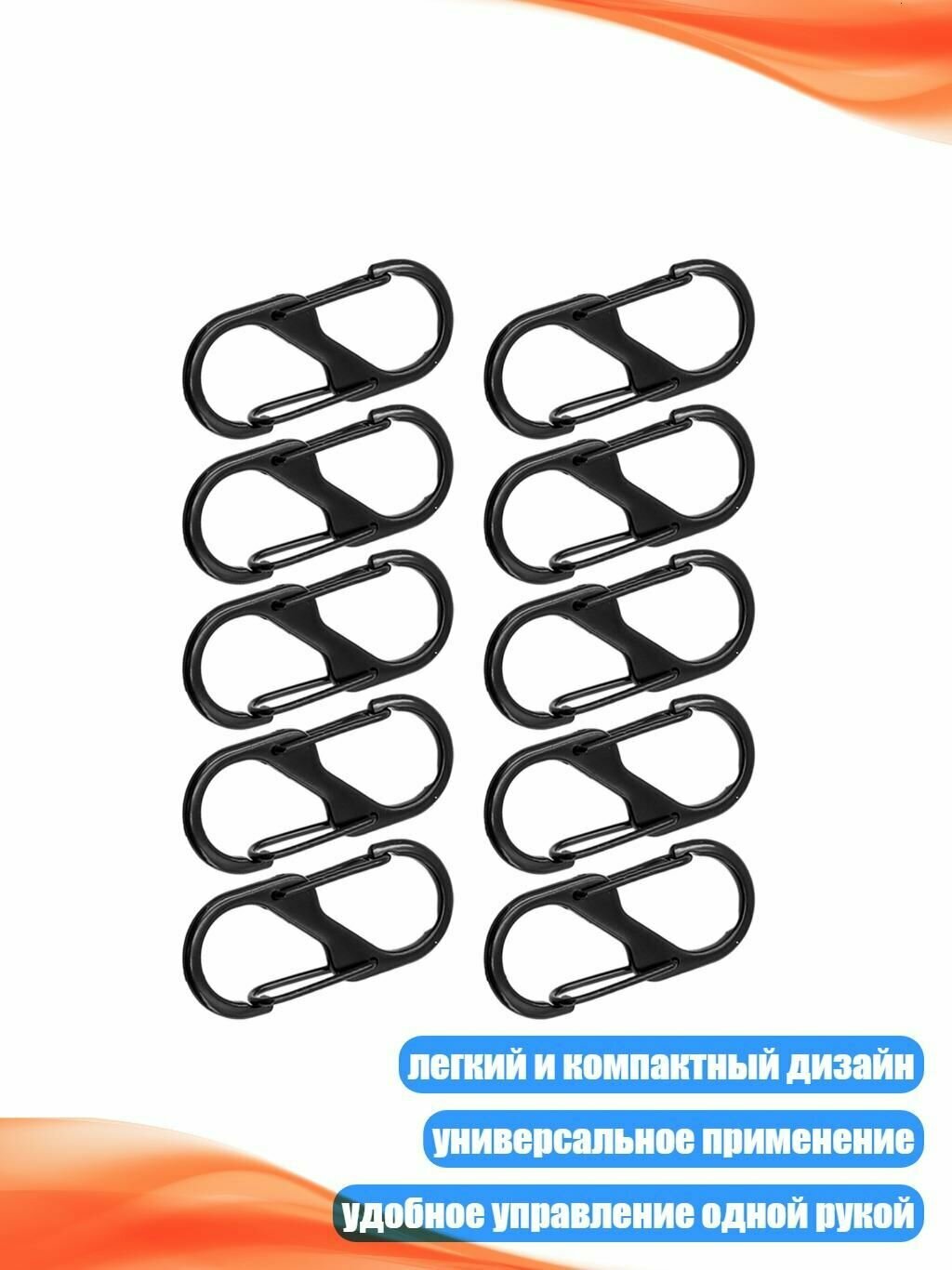 10 шт. мини S-образные карабины, двойные крючки для кемпинга, рыбалки, походов, - S