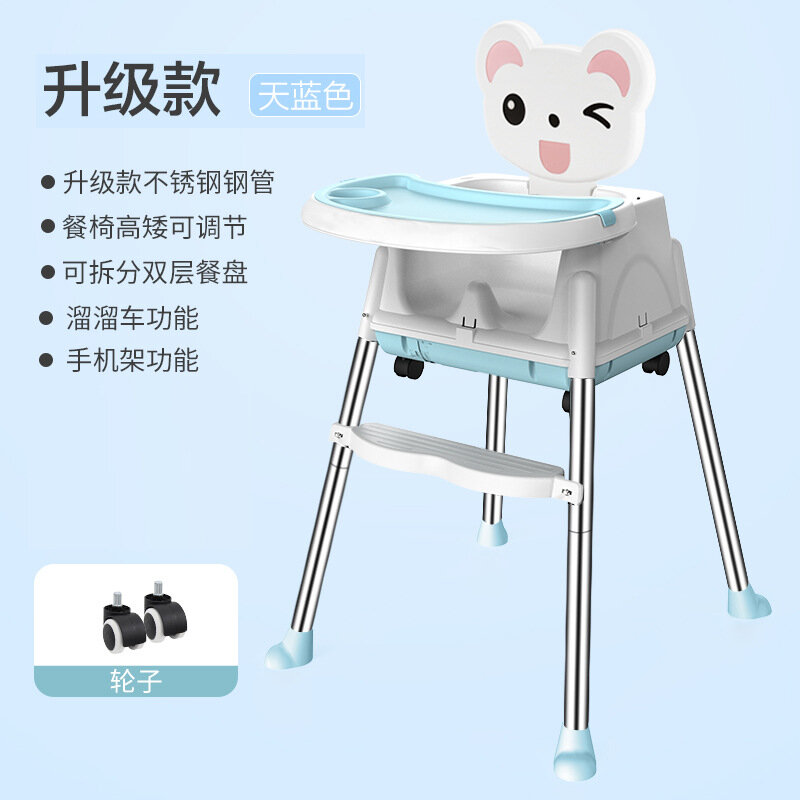 Детский стульчик для кормления, многофункциональный, портативный, складной, безопасный, детский обеденный стул, столик и стул для кормления младенцев, детский стул для еды.