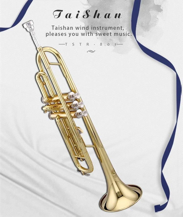 Горн