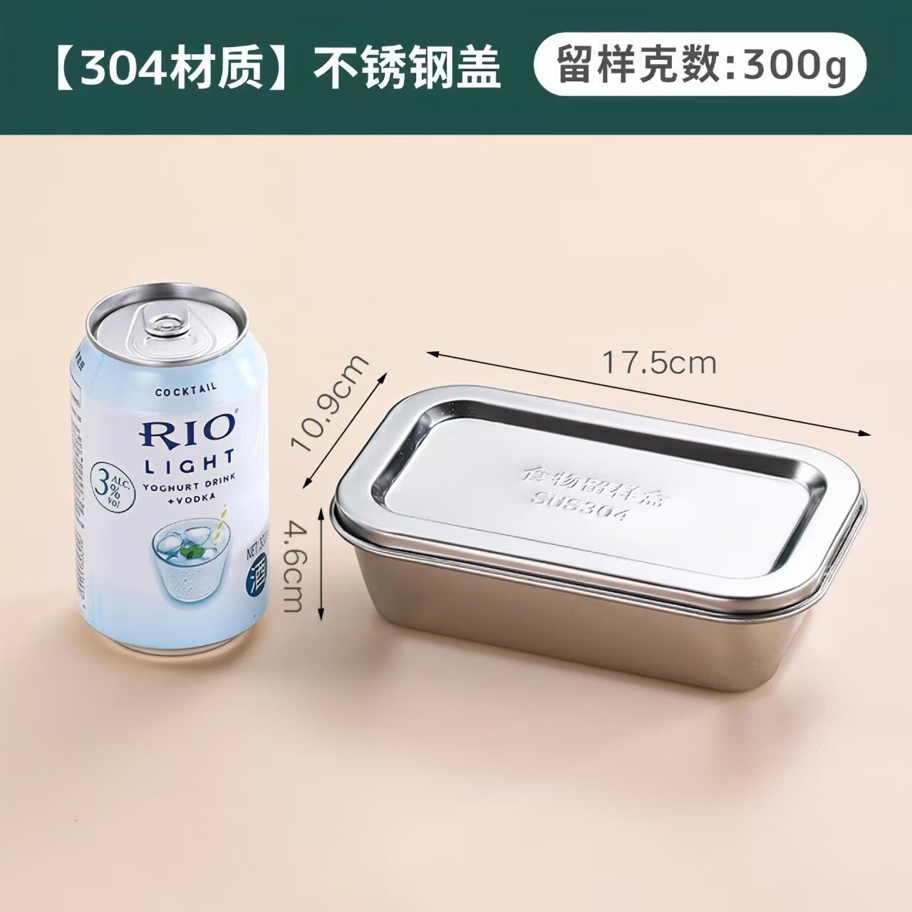 304 Нержавеющая сталь, контейнер для образцов, школьный, детский сад, контейнер для свежести, миска для образцов с крышкой, кухонная бутылка для образцов