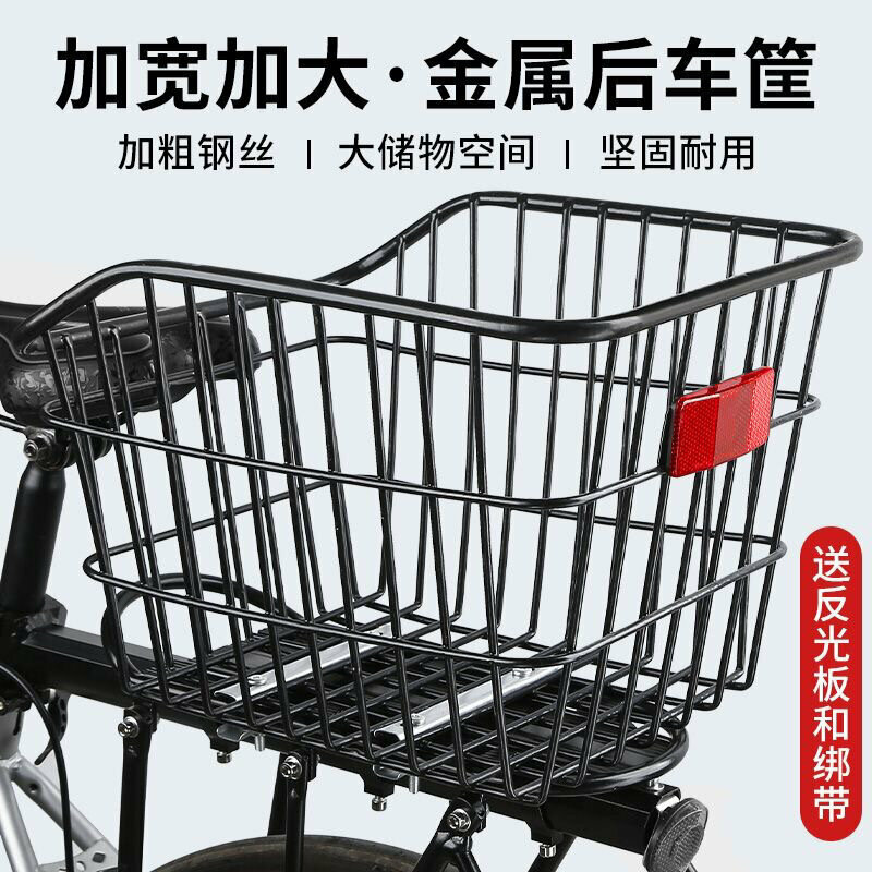 Корзина для заднего сиденья горного велосипеда, корзина для хранения, рюкзак, корзина для велосипеда, задний багажник, корзина для велосипеда, синяя рама