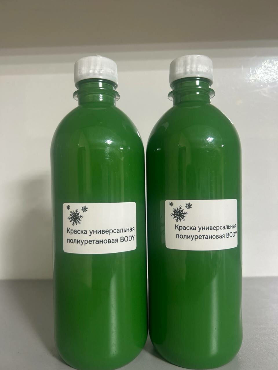 Краска полиуретановая Body