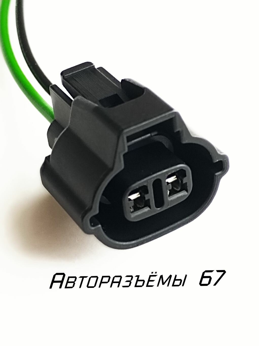 Разъем для клапана (cvvt ) Kia, Hyundai