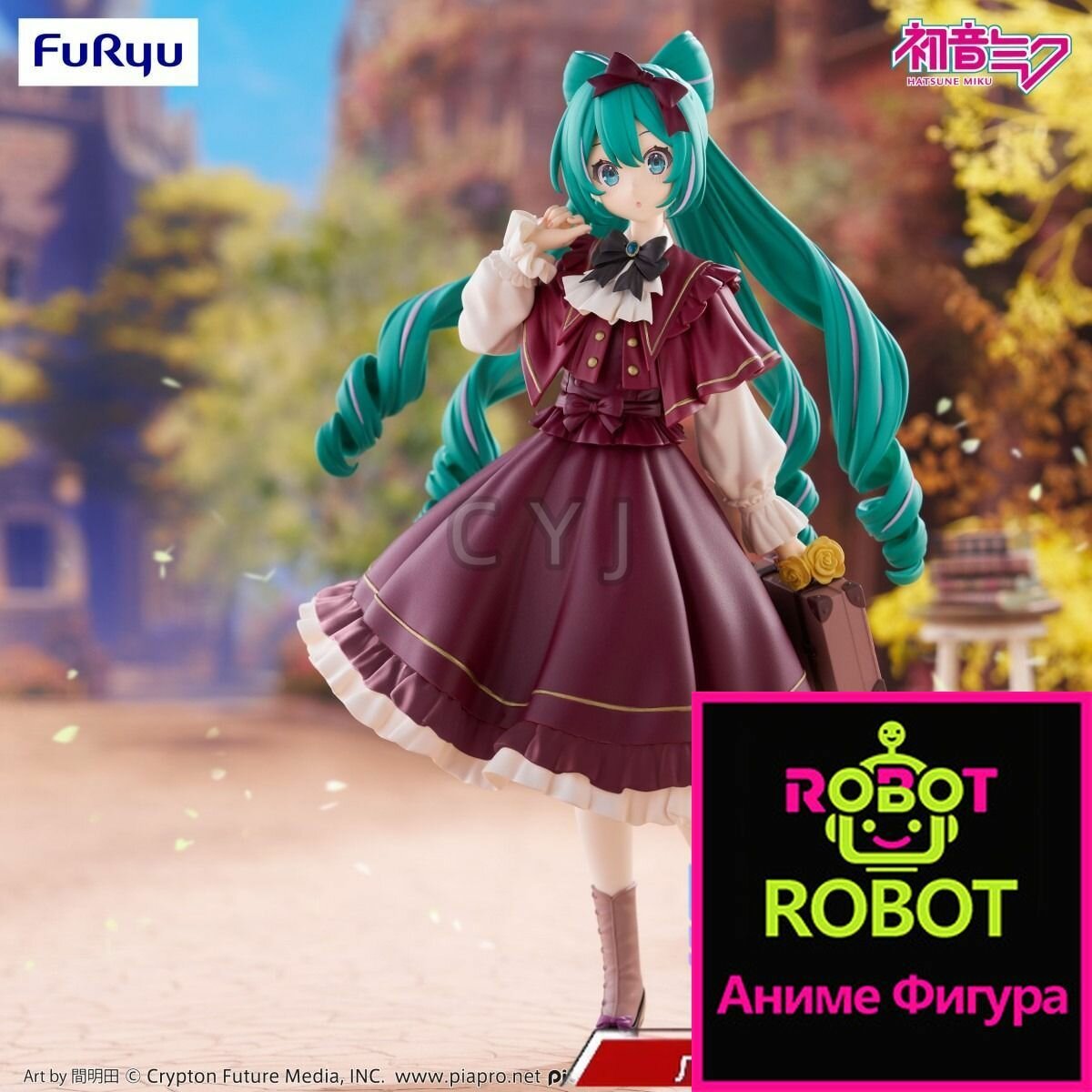 FuRyu Фигурки по видеоиграм и фильмам/MIKU Trio-Try-iT Elegant girl/ROBOT