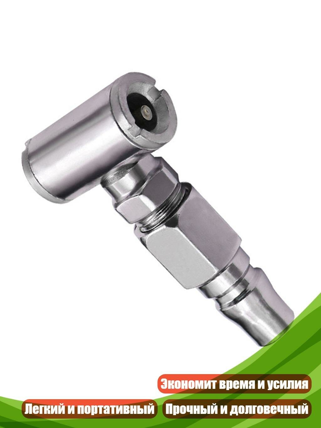 Двухсторонний воздушный штуцер для компрессора