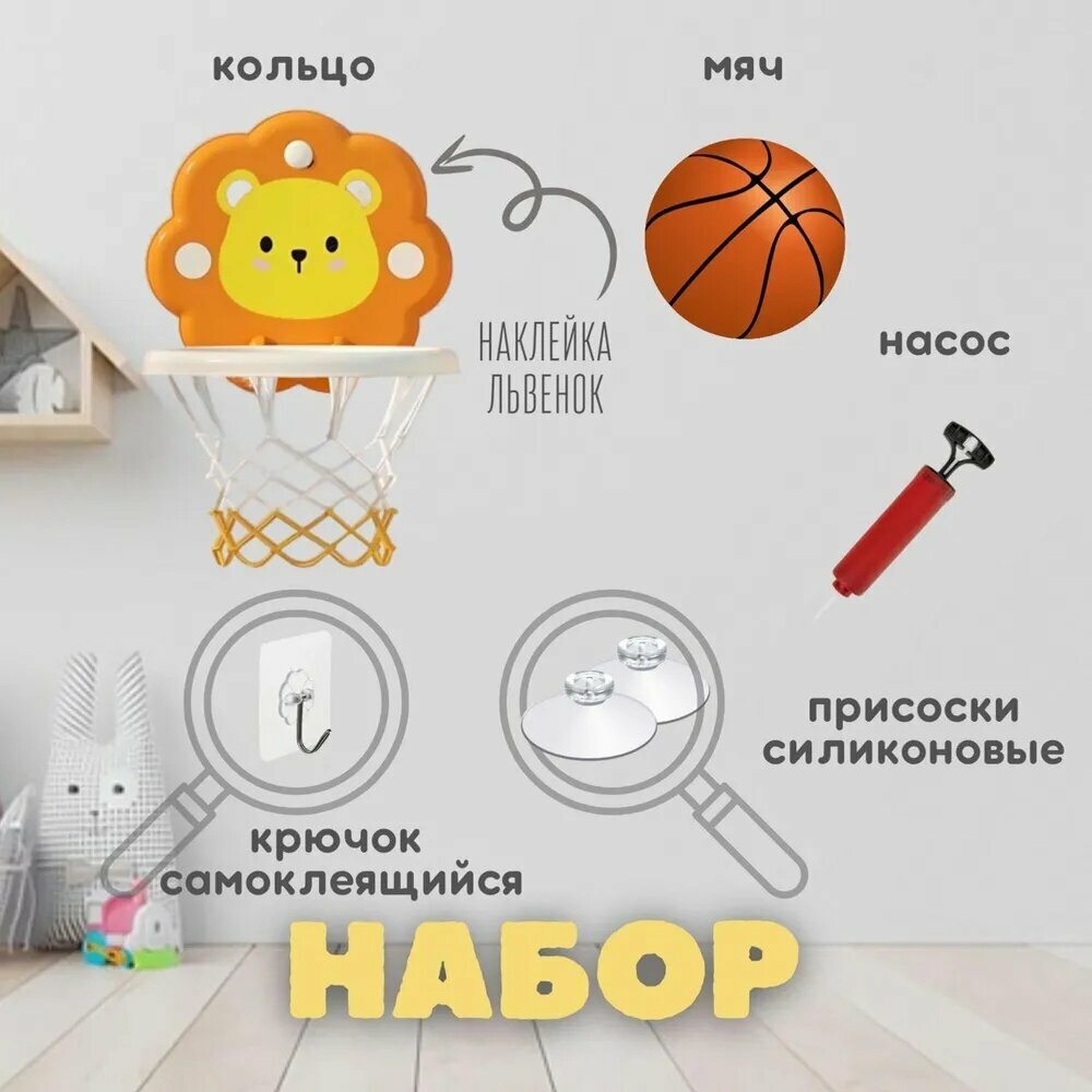 Кольцо баскетбольное — фото 1