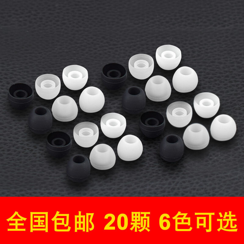 Мягкие силиконовые насадки для наушников-вкладышей, чехлы для проводных и беспроводных наушников, большие, средние,