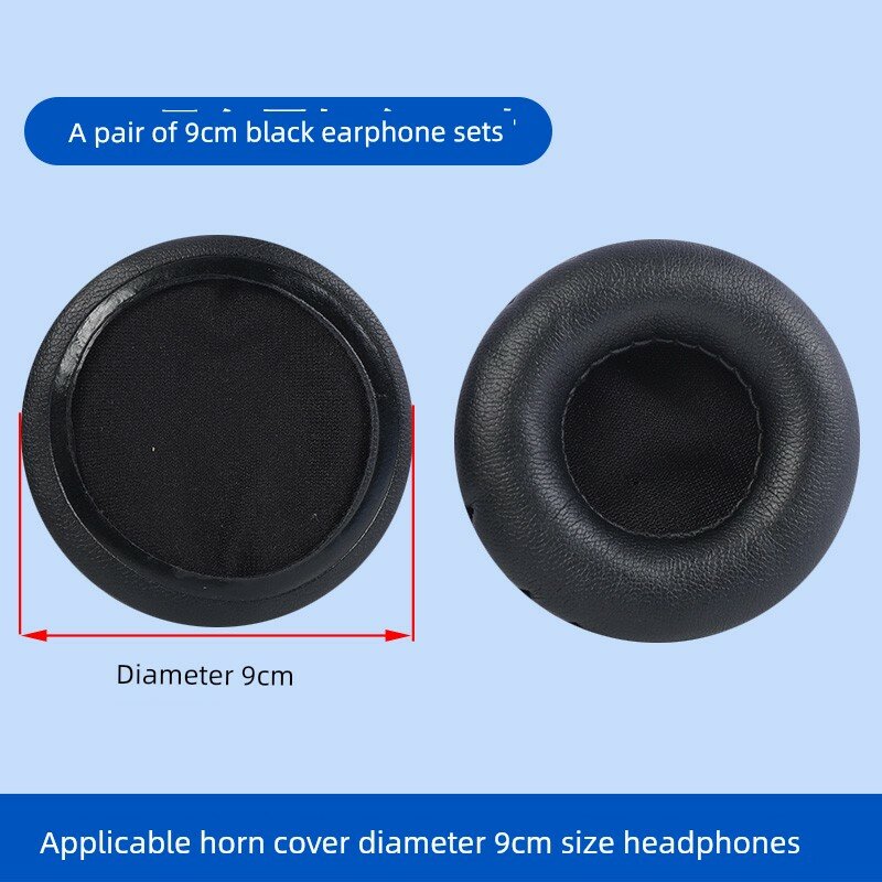 40-110 мм универсальный чехол для наушников, защитный чехол, круглый чехол для наушников, чехол для наушников,