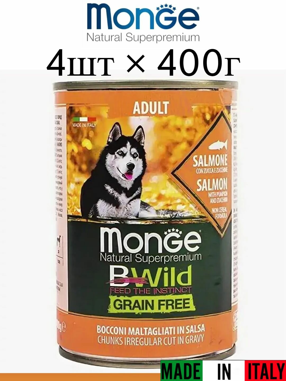 Влажный корм Monge Dog BWild GRAIN FREE , для взрослых собак, беззерновой, со вкусом лосося , тыквы и кабачков (4шт по 400г)