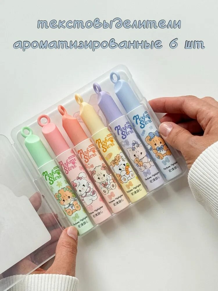 Маркеры пастельные, набор текстовыделителей 6 шт ароматизированные