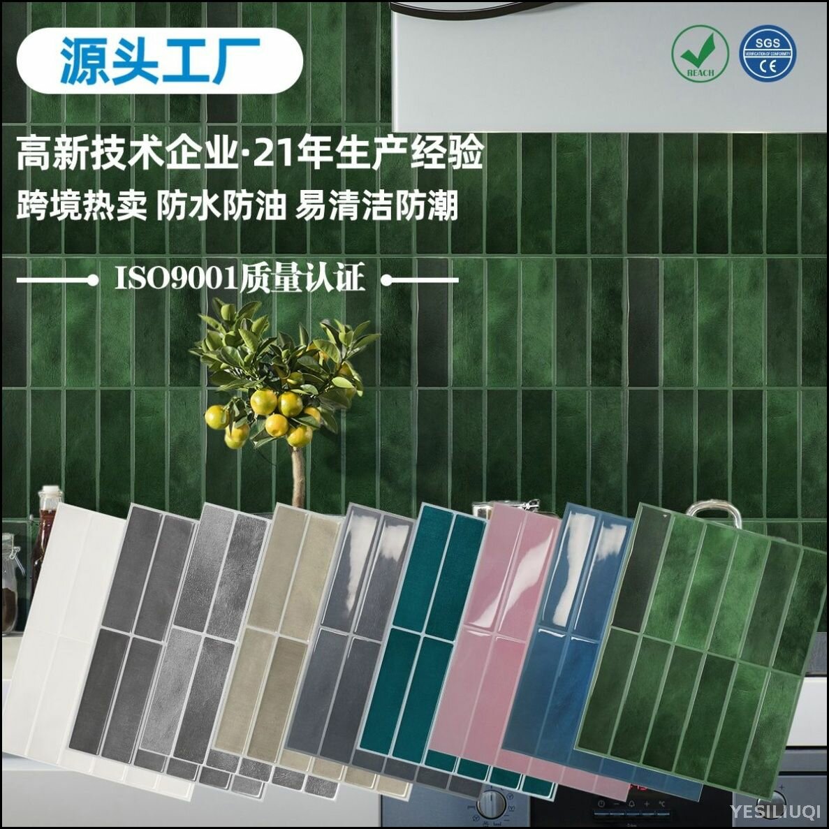 Стильные самоклеящиеся панели бестселлер для декора стен и мебели в ванную, гостиную или кухню в качестве фартука, с имитацией кафельной плитки розового цвета, размер 22.9 на 29 см, в комплекте 5 штук