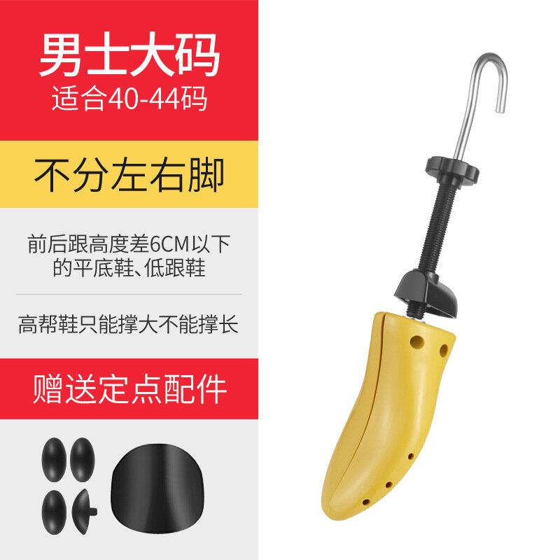 Расширитель для обуви, растяжка для обуви, поддержка обуви, расширитель для высоких и плоских каблуков, универсальный формирователь обуви для мужчин и женщин