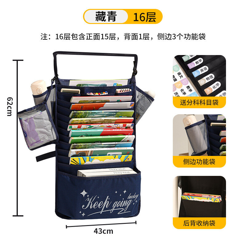2026 Новейшая модель настольной сумки для книг для студентов, органайзер для учебников и журналов, многослойная подвесная сумка для хранения